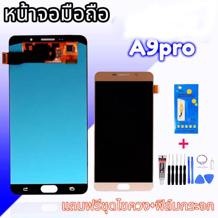 LCD A910/A9proเเท้ จอมือถือ/หน้าโทรศัพท์มือถือ A9โปร จอA9pro เเถมฟรีชุดไขควง+กระจกนิรภัย ...
