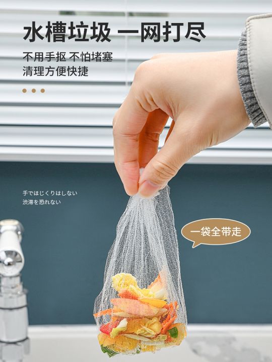 Japanese-style kitchen sink filter net sewer sink sink drain net does ...