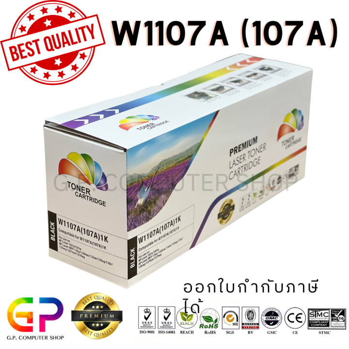 Color Box / 107A / W1107A / ใช้กับเครื่อง 107a / 107w / 135a / 135w ...