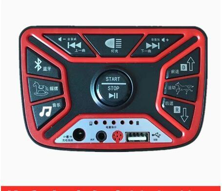 JR1959AI kids electric car center control panel NEL kids car music ...