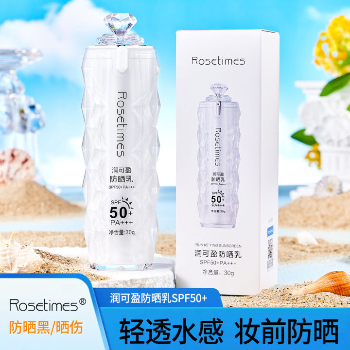 Rosetimes big white diamond Sunscreen spf50 high power isolation ...
