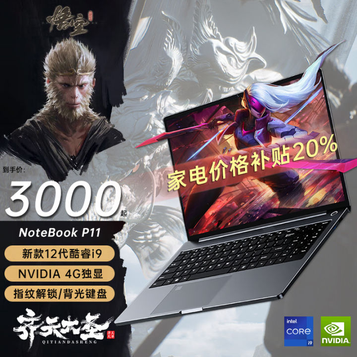 Manufacturer Brand New Discrete Graphics Core i9 Laptop 16 High ...