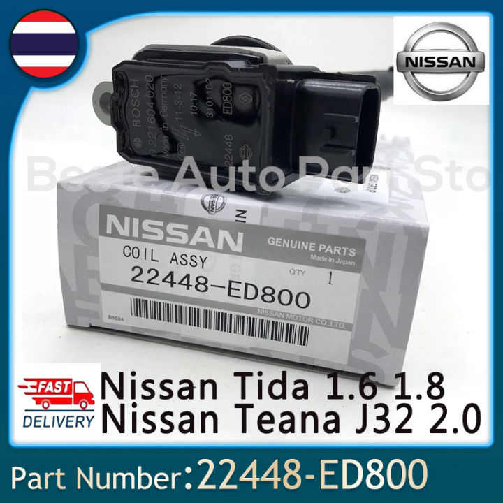 คอยล์จุดระเบิดแท้ รหัส Nissan: 22448-ED800 Nissan Tida 1.6 1.8 และ ...