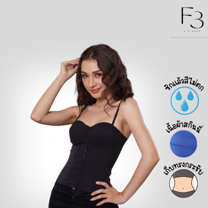 สายเดี่ยวบราเกาะอกดันนม แบรนด์ Narichii (นาริชชี่) รุ่น C111 สายเดี่ยวแซ่บๆมีฟองน้ำ บราเกาะอกไร้ ...