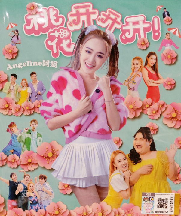 DVD CNY 2024 Angeline Khoo 阿妮 桃花开开开 Chinese New Year 2024 | Lazada