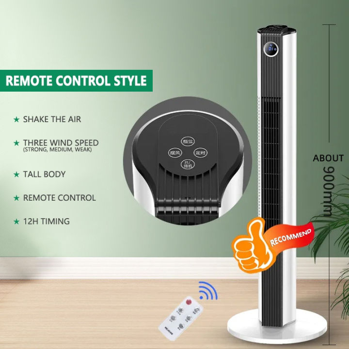 New Bladeless Electric Fan Inverter With Remote Control Electric Fan Household Without Blade ...