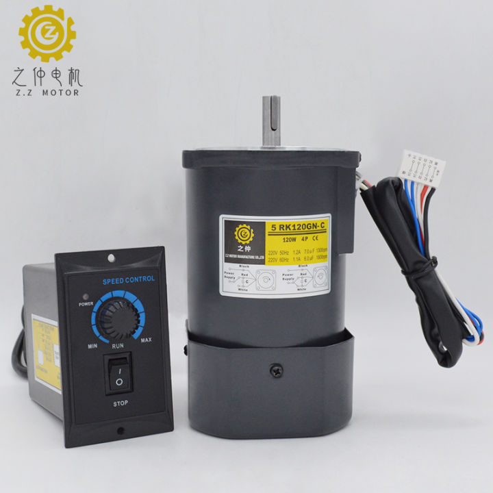 Optical axis adjustable speed motor 220V AC reducer Three-phase ...