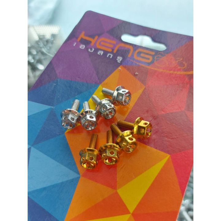 【Hot】 ORIGINAL HENG FLUID BOLTS 4x12 | Lazada PH