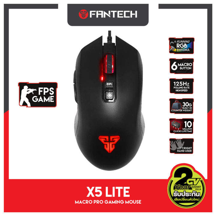 FANTECH รุ่น X5 Lite Optical Macro Key RGB Gaming Mouse เมาส์เกมมิ่ง ...