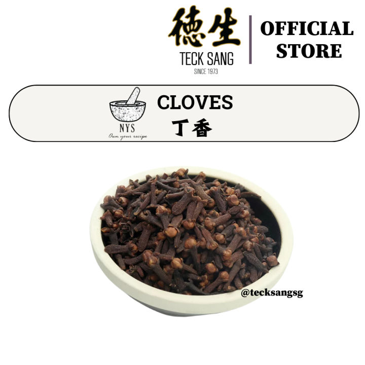 Cloves ( 80g / 250g ) / Teck Sang / Nanyang Spice | Lazada Singapore