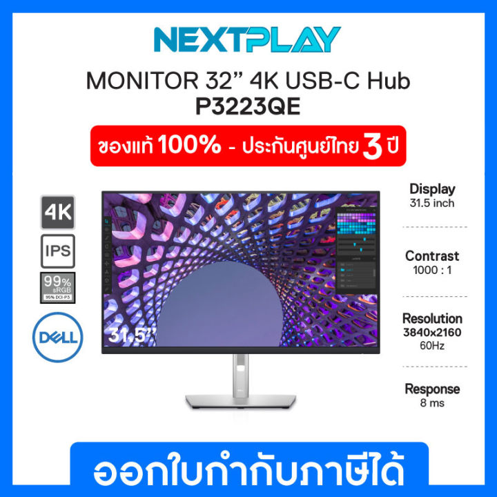 Dell Monitor P3223QE 32" 4K 3840x2160, USB-C Hub, IPS 60Hz, 99% SRGB ...
