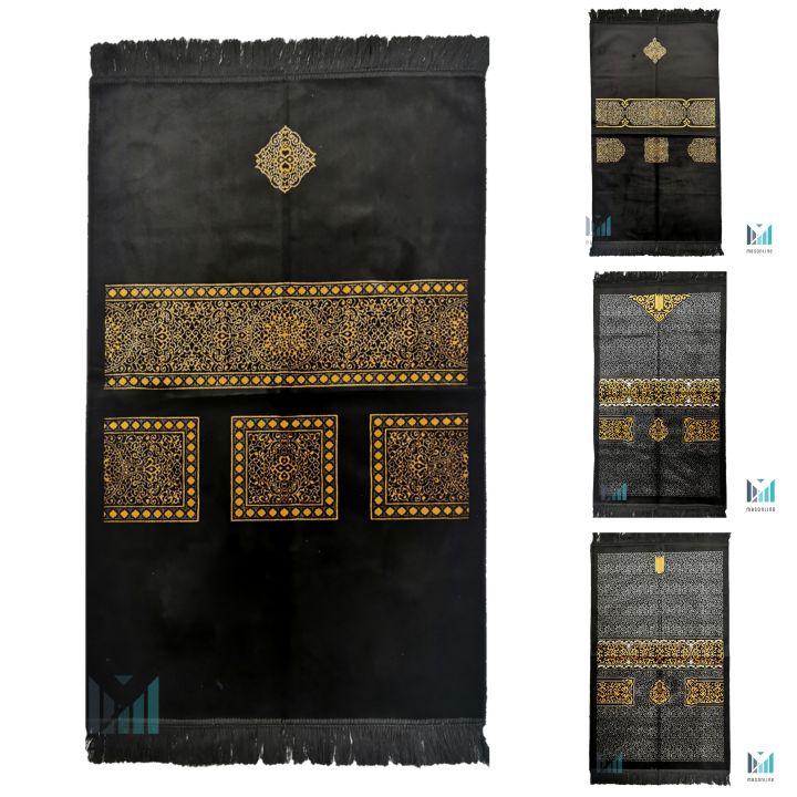 SEJADAH KISWAH SEJADAH KELAMBU KAABA SEJADAH HITAM SEJADAH GEBU | Lazada