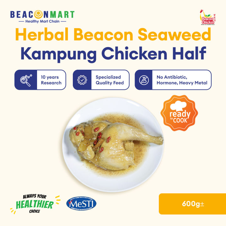 [Beacon Mart] Beacon Chicken RTC Herbal Kampung Chicken Half | 600g± ...