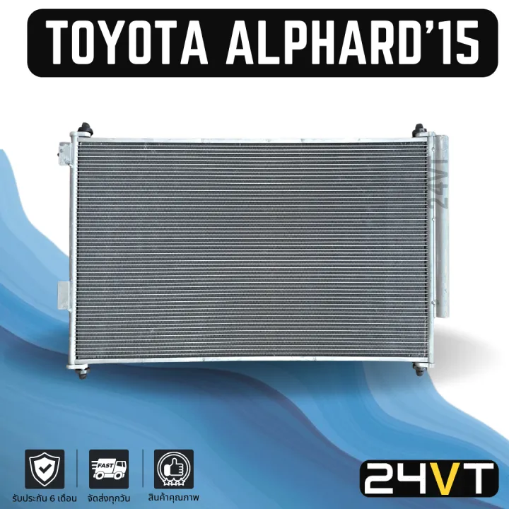 แผงร้อน โตโยต้า อัลพาร์ด 2015 TOYOTA ALPHARD 15 แผงรังผึ้ง รังผึ้ง แผง ...