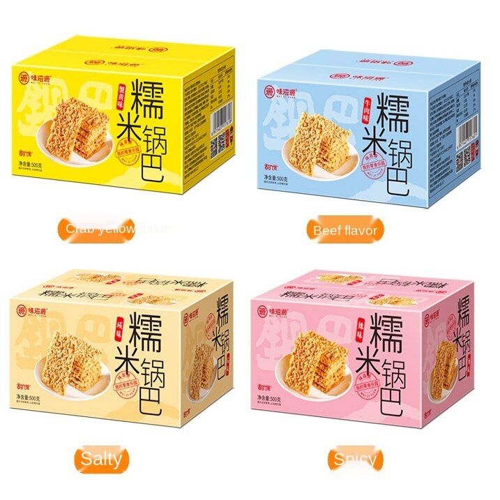 Glutinous rice crispy rice noodles 500g/box, small snacks, salty crispy ...