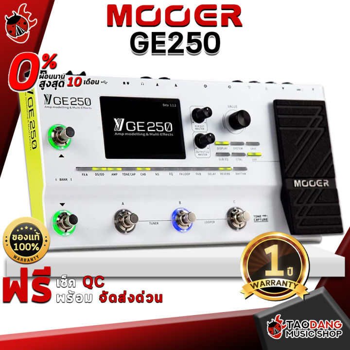 ทักแชทรับส่วนลด 3,000.- MAX มัลติเอฟเฟค Mooer GE250 - Multi Effect ...