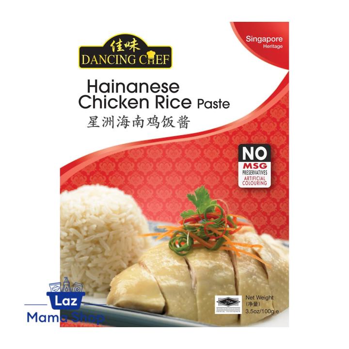 Dancing Chef Hainanese Chicken Rice Paste (Laz Mama Shop) | Lazada ...