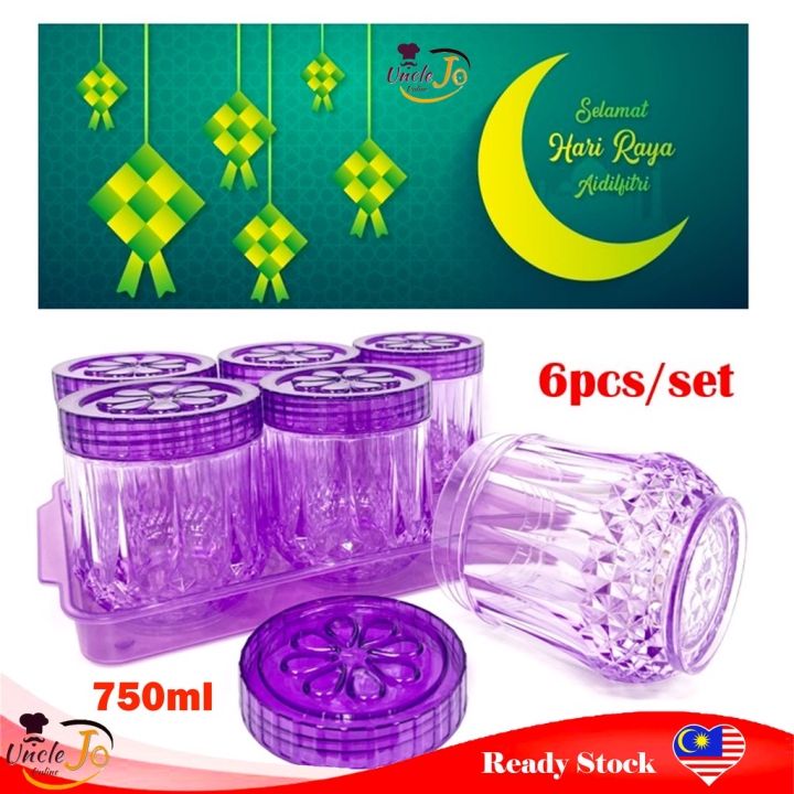 New Bekas Kuih Raya Set/ Sparkling Cookies Container Set/ Bekas Kuih ...