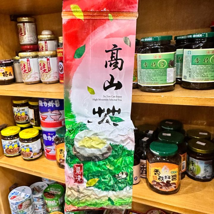 Taiwan Tea Alishan High Mountain,Tea fresh whole leaves Green Tea 150g ...