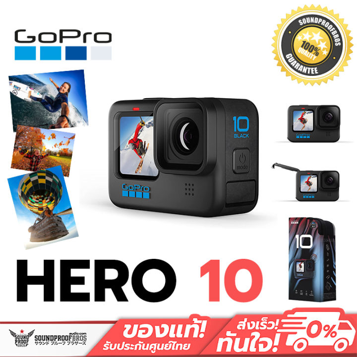 กล้อง Waterproof Action Camera GoPro HERO10 Black - Front LCD and Touch Rear Screens, 5.3K60 ...