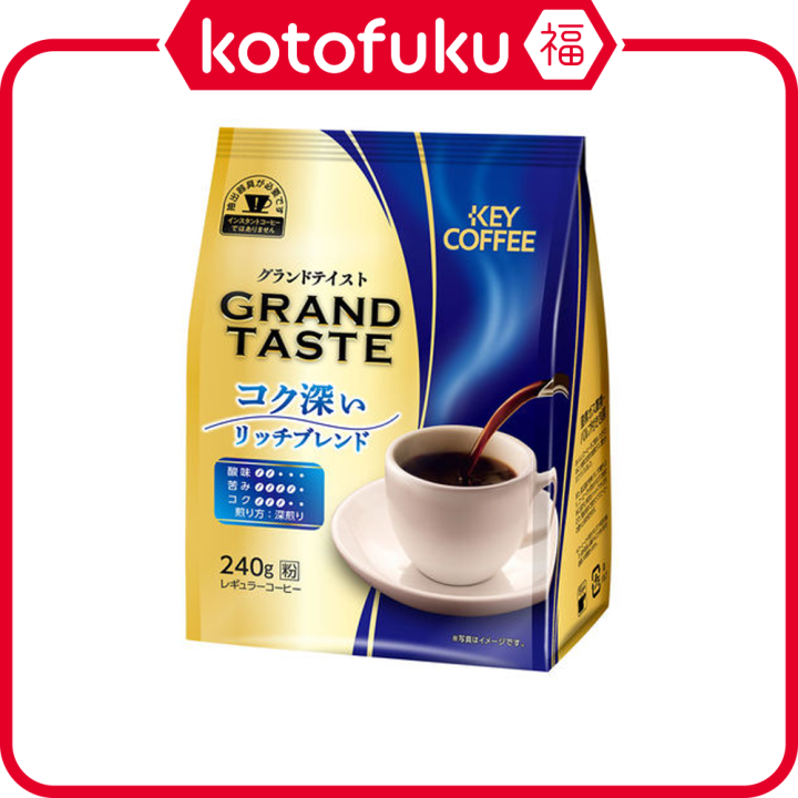 Key Coffee Ground Taste Rich Blend 1 bag (240g) coffee powder | Lazada PH