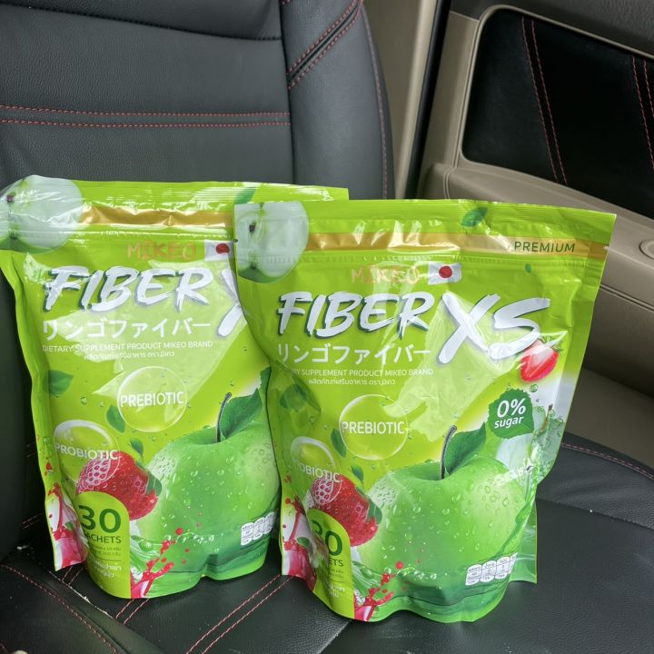 โปรเซ็ต2ห่อ MIKEO Fiber xs มิเกว ไฟเบอร์มิเกล น้ำชงแอปเปิ้ลผสมสตอเบอร์ ...