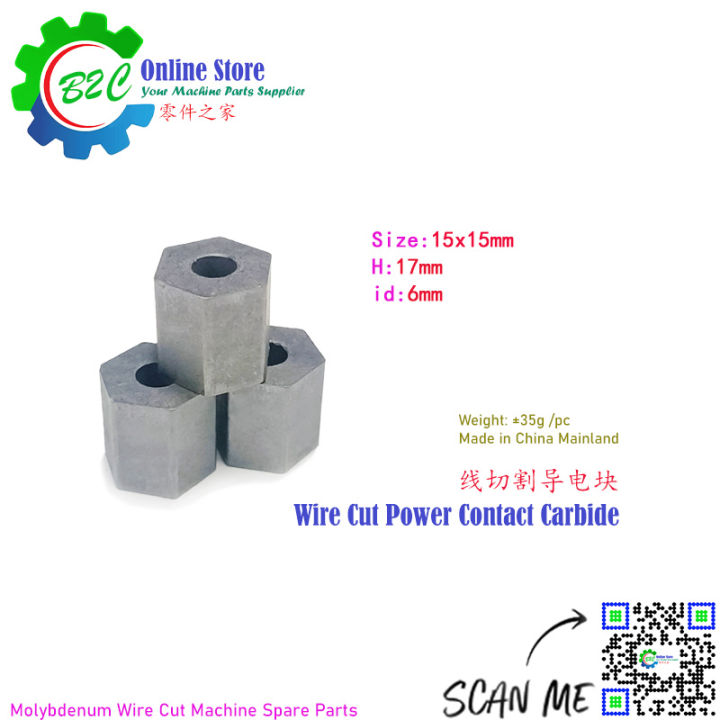 15x15mm H17mm id6mm Power Contact Carbide Fast Wire WEDM CNC Wire Cut ...