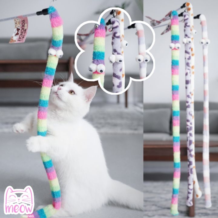 CUTE CATERPILLAR Cat Kitten Teaser Wand Toy Stick Catcher Interactive ...