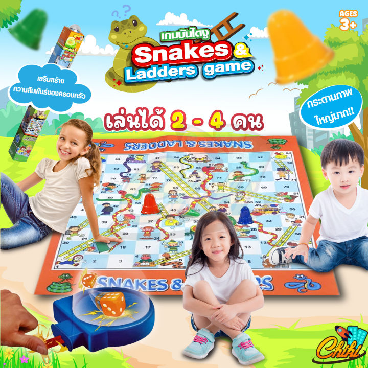 🐍 Snakes&Ladders games เกมบันไดงูขนาดใหญ่ ขนาด 80x65cm. พร้อมที่ดีด ...