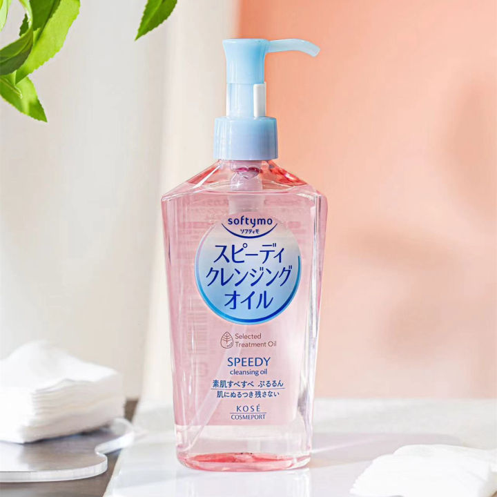KOSE Softymo Speedy Cleansing Oil 230ml คลีนซิ่ง ออยล์ | Lazada.co.th