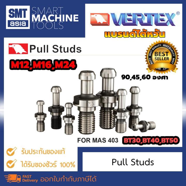 Vertex Pull Studs ด้าม BT30 BT40 BT50 1 PCS แบรนด์ไต้หวัน ยี่ห้อ Vertex ...