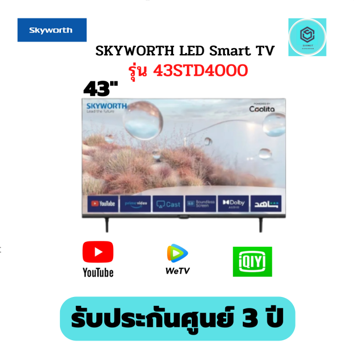 Local warranty Skyworth LED Smart TV 43std4000 digital TV smart TV 43 ...