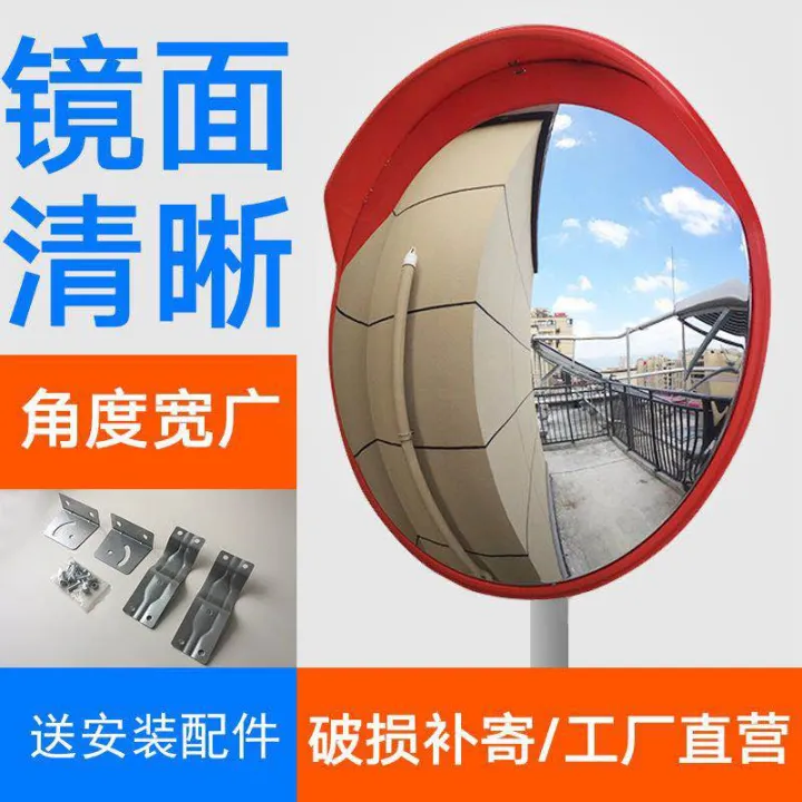 Road wide-angle mirror 80CM indoor wide-angle mirror Road convex mirror ...