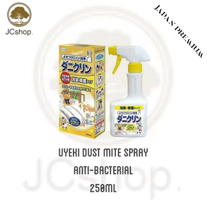 Japan Uyeki Dust Mite Spray Anti-bacterial 250ml 日本UYEKI床上除螨虫除虱喷雾剂250ml ...