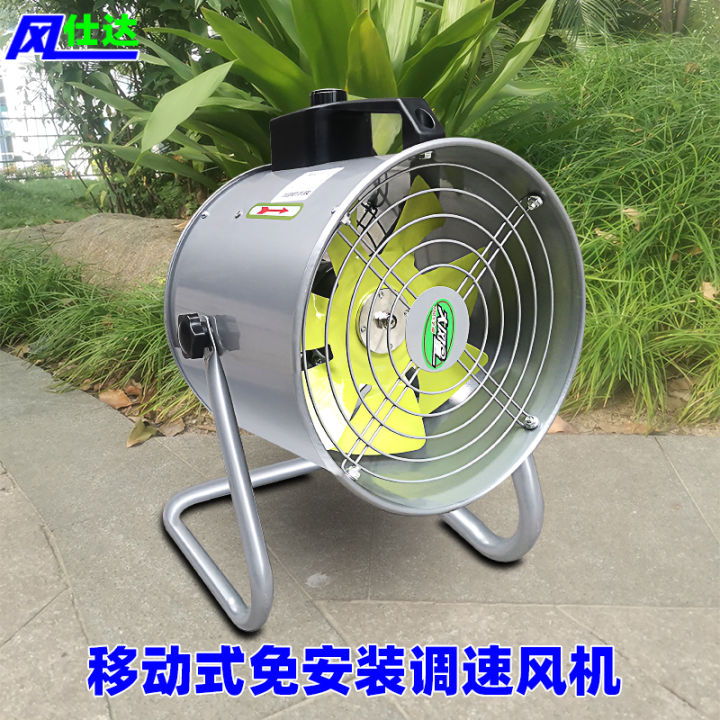 Silent exhaust fan, industrial exhaust fan, oil fume fan, movable post ...
