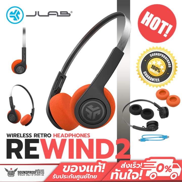 หูฟังไร้สาย JLAB - Rewind 2 Wireless Retro Headphones | Lazada.co.th