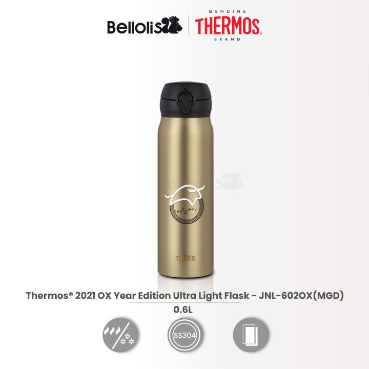 [100% Authentic] THERMOS Vacuum Insulated Stainless Steel Ultra Light Flask Special Limited ...