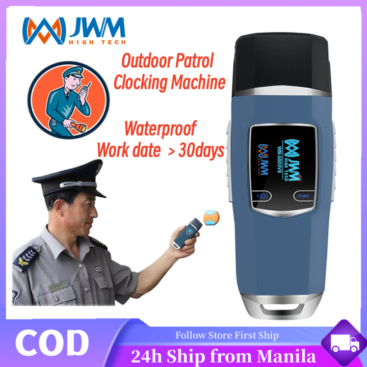 Outdoor Patrol Clocking Machine High Security Guard Monitoring Patrol