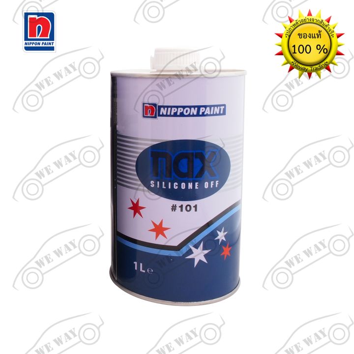 น้ำยาเช็ดคราบ Nax Silicone Off(แนกซ์ ซิลิโคน อ๊อฟ) #101 1 ลิตร สอ ...