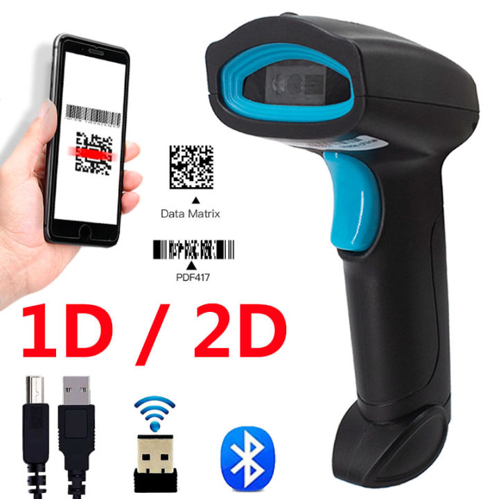1D/2D Barcode Scanner Wired/Wireless/Bluetooth QR Code Reader for Pos ...
