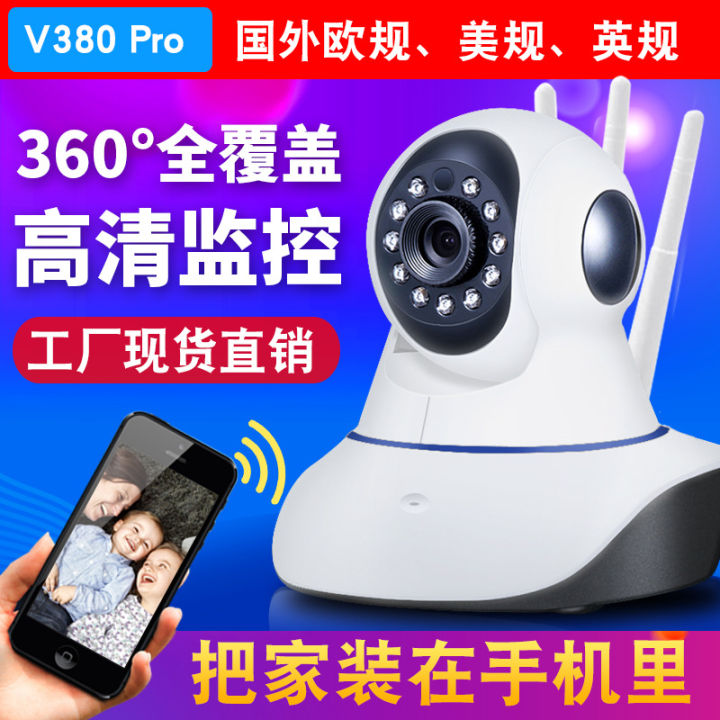 Wireless Camera Home WiFi Remote Monitor HD Network Intelligent Camera ...