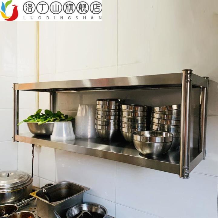 Kitchen wall rack with fence stainless steel wall rack Hotel upper wall ...