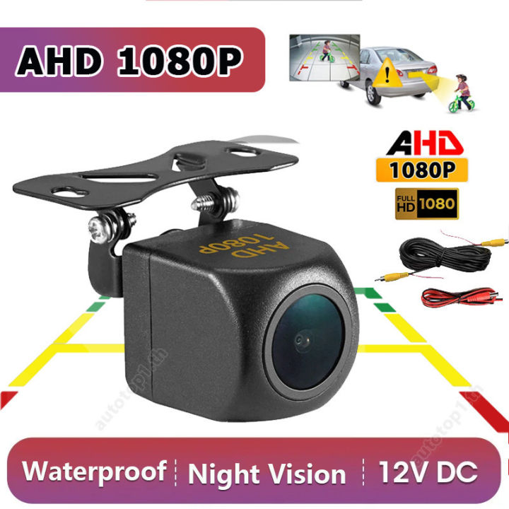 HD 1080P AHD Car Rear Camera 170 Wide Angle for Car Radio Night Vision ...