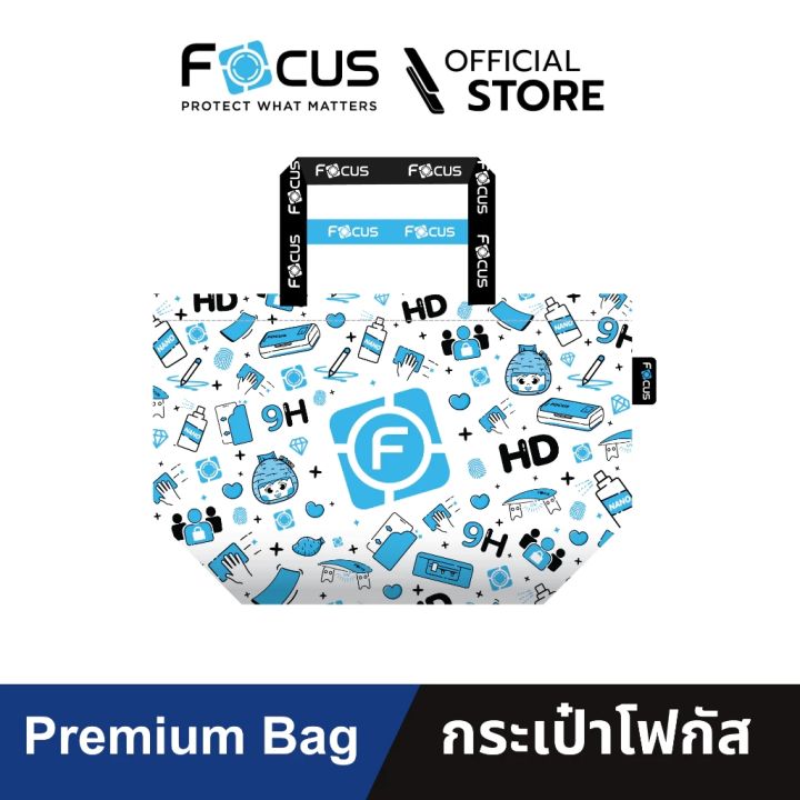 [Official] Focus Premium Bag Protect What Matters 35x54cm | Lazada.co.th