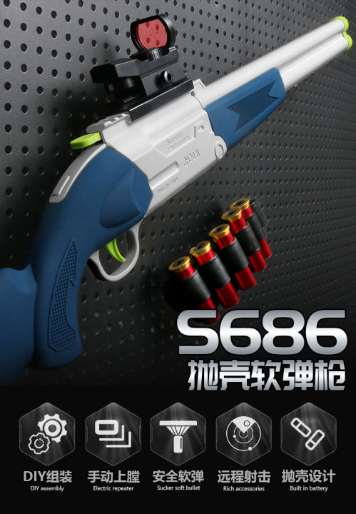 S686 double-barrel shotgun shotgun shell-throwing soft gun children's simulation spray xm1014 ...