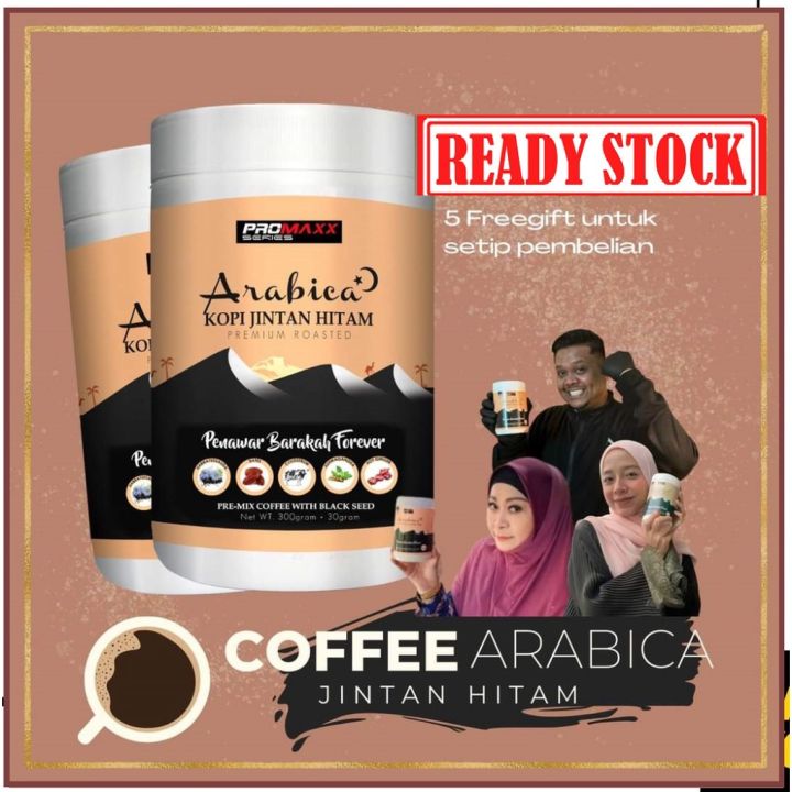 KOPI JINTAN HITAM ARABICA PROMAXX FREE SCOOP FREE GIFT | Lazada