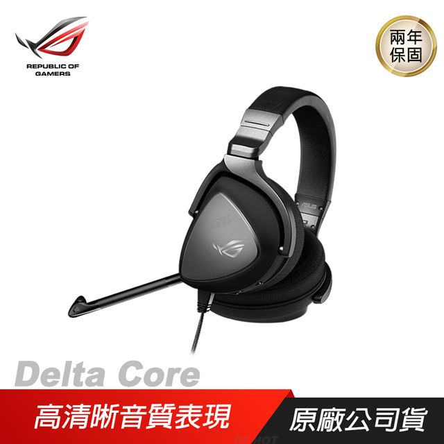 [ASUS ROG】Delta Core esports headset microphone | Lazada PH