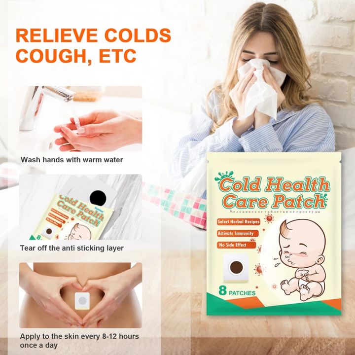 8pcs/bag Herbal Anti Cough Patch For Cough And Plaster Relieve ...
