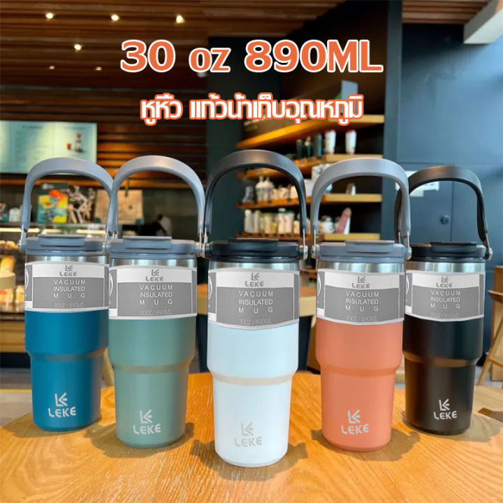 แบบใหม่มีที่จับ แก้วเก็บความเย็น หูหิ้ว แก้วกาแฟ แก้วสแตนเลส304 900ml แก้วเก็บอุณหภูมิ ร้อน/เย็น ...