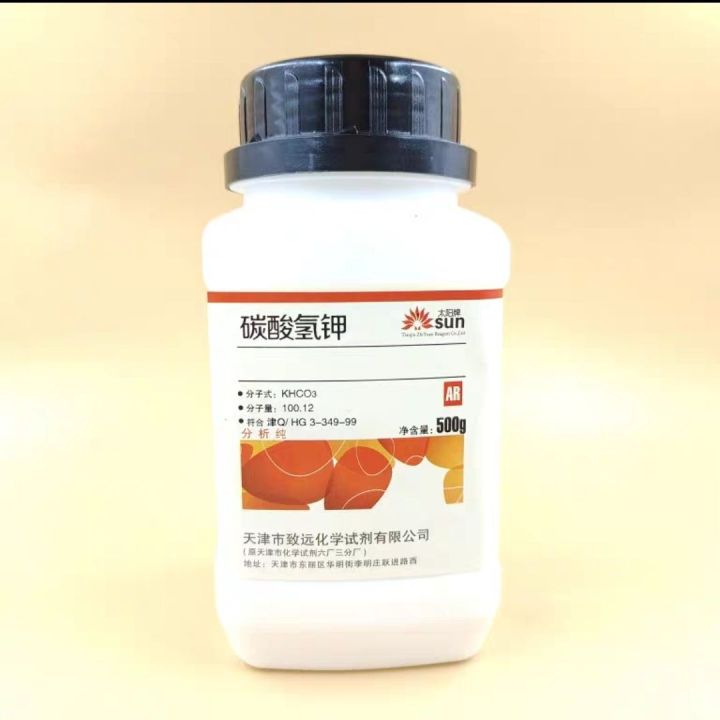 Potassium Bicarbonate, Potassium Bicarbonate, AR Analytical Grade 500g ...